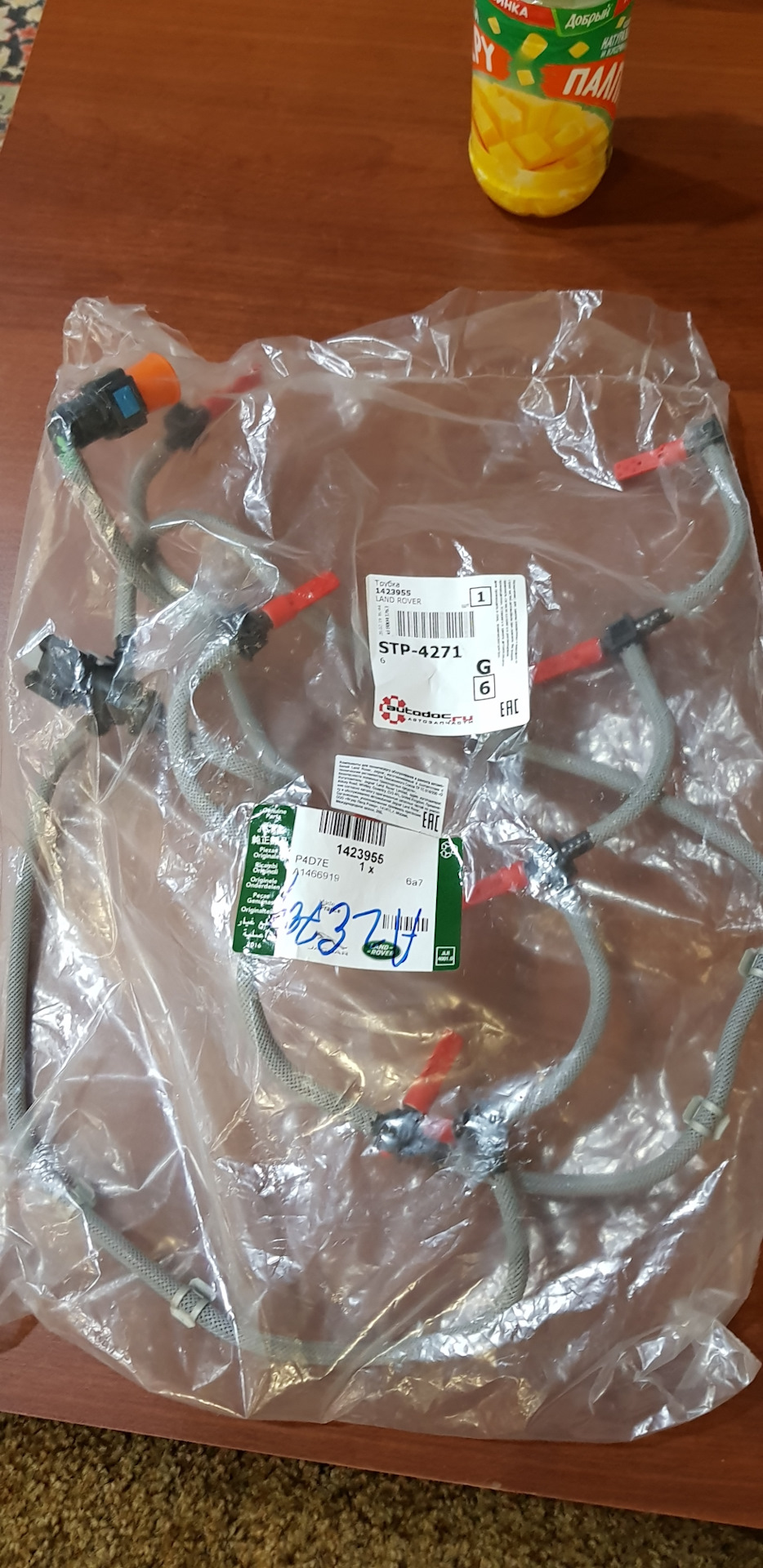 1423955 Топливопровод Jaguar Land Rover | Запчасти на DRIVE2