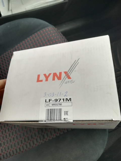 MR552780 Топливный фильтр Mitsubishi | Запчасти на DRIVE2