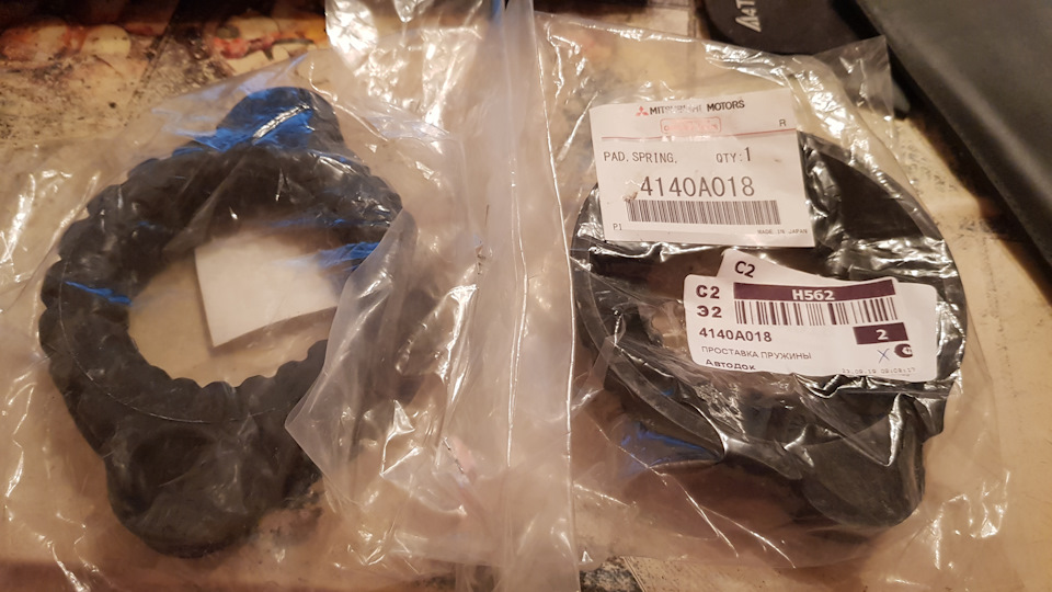 4140A018 ОПОРА ПРУЖИНЫ ЗАДНЕЙ ПОДВЕСКИ, НИЖНЯЯ Mitsubishi | Запчасти на ...