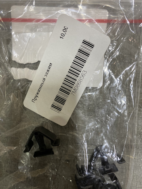 7M0868563 КЛИПСА КРЕПЁЖНАЯ 600 VAG | Запчасти на DRIVE2