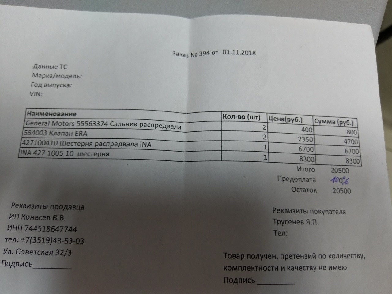 Эпопея с мотором — Opel Astra H GTC, 1,6 л, 2009 года | визит на сервис ...