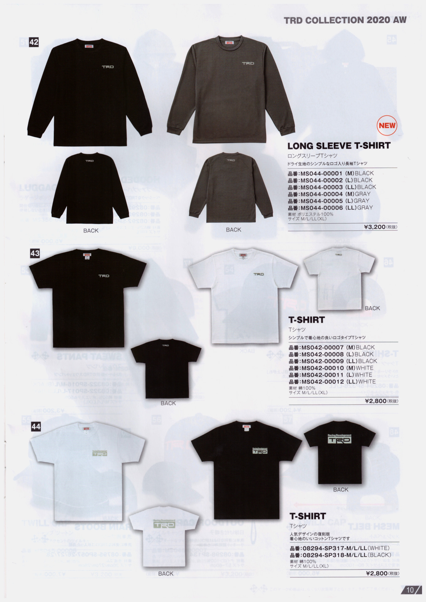 TRD Collection Autumn&Winter 2020 — Toyota Corolla (140/150), 1,4 л ...