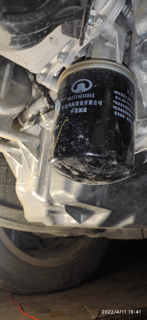 1017100XEB02 Фильтр масляный GREAT WALL | Запчасти на DRIVE2