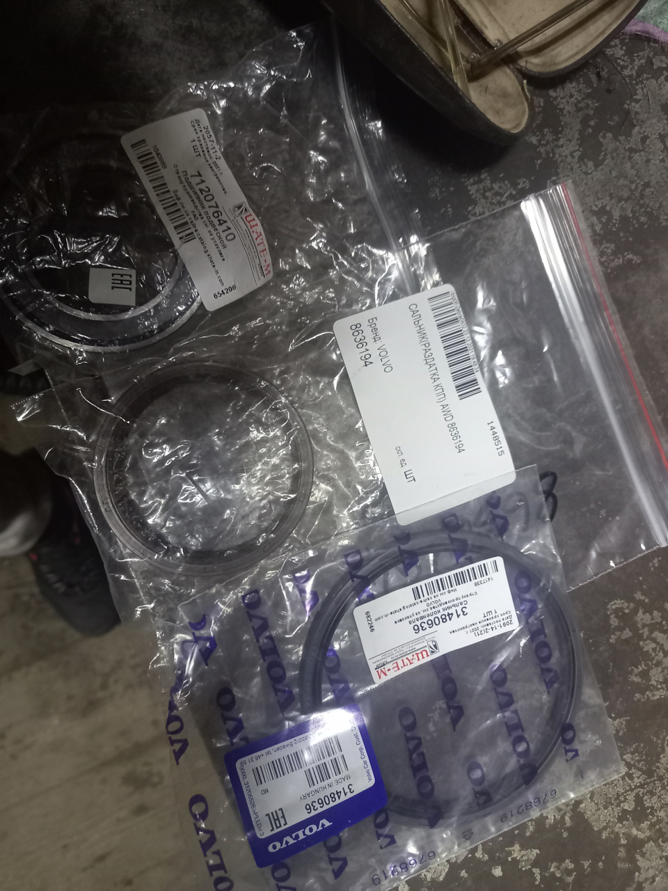 8636194 Сальник 62*75*8 TCW14 Volvo | Запчасти на DRIVE2