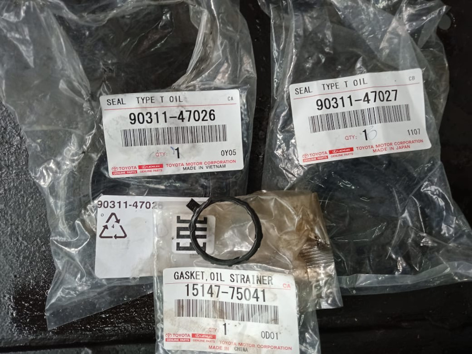 Prado 2018 2,7 прокладка маслоприемника гарантия — Toyota Land Cruiser ...