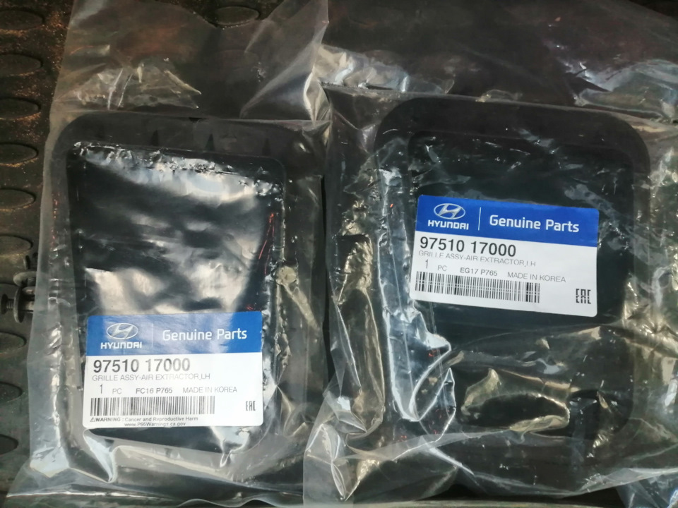 9751017000 Воздуховод системы вентиляции KIA HYUNDAI | Запчасти на DRIVE2