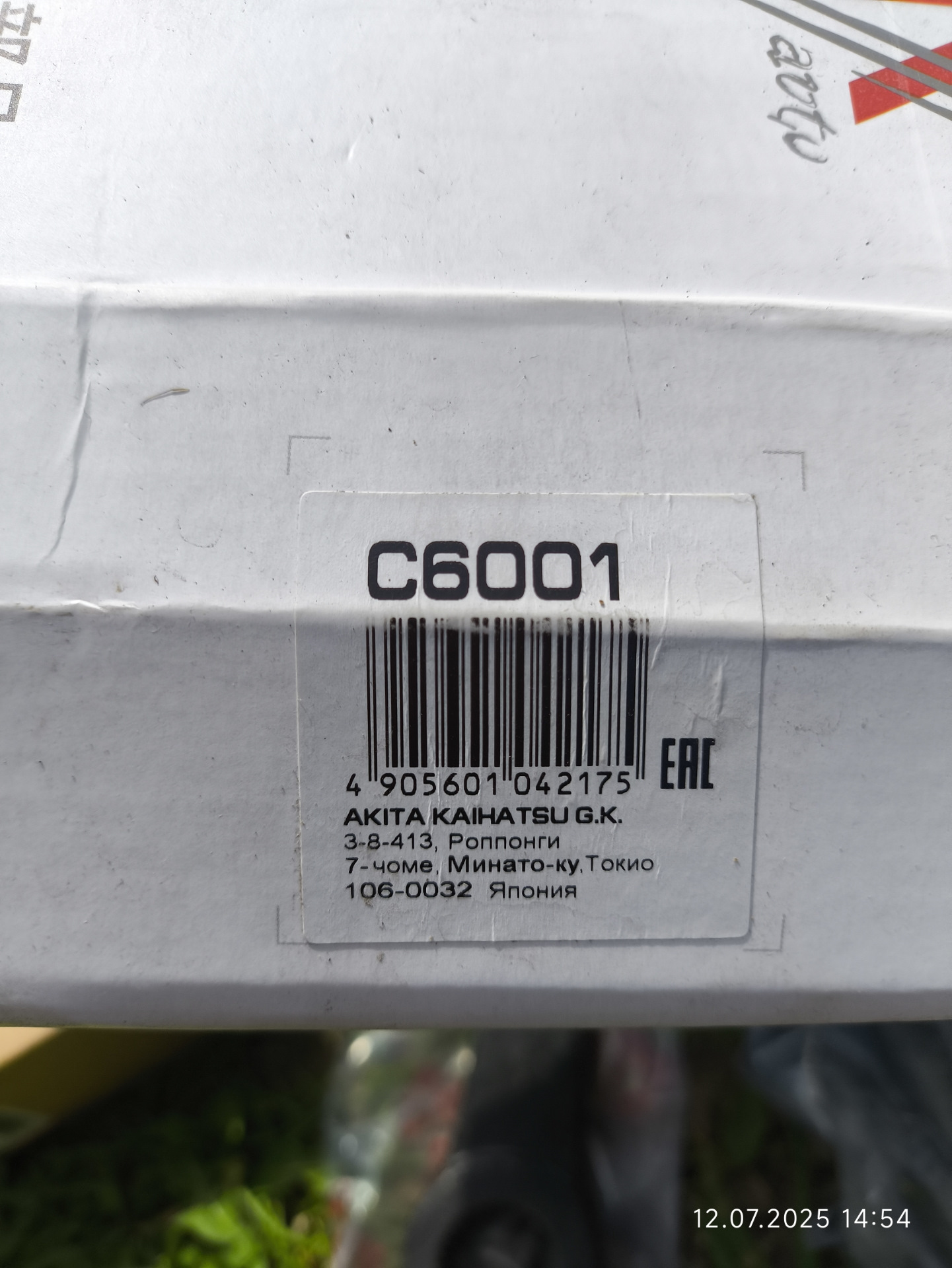 Купил инструмент для работы — Hyundai Terracan, 3,5 л, 2004 года | запчасти | DRIVE2