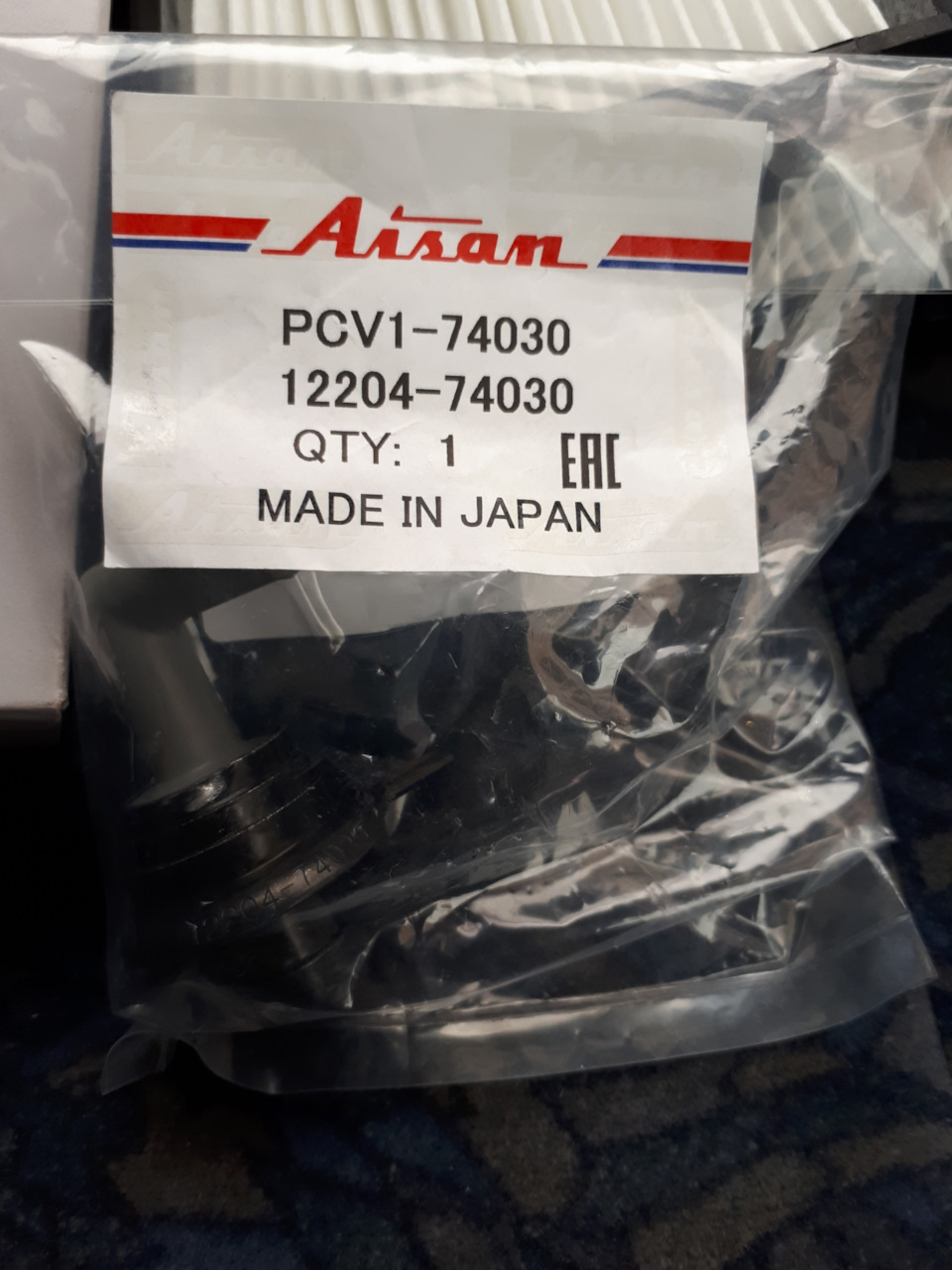 1220474030 Сапун TOYOTA LEXUS | Запчасти на DRIVE2