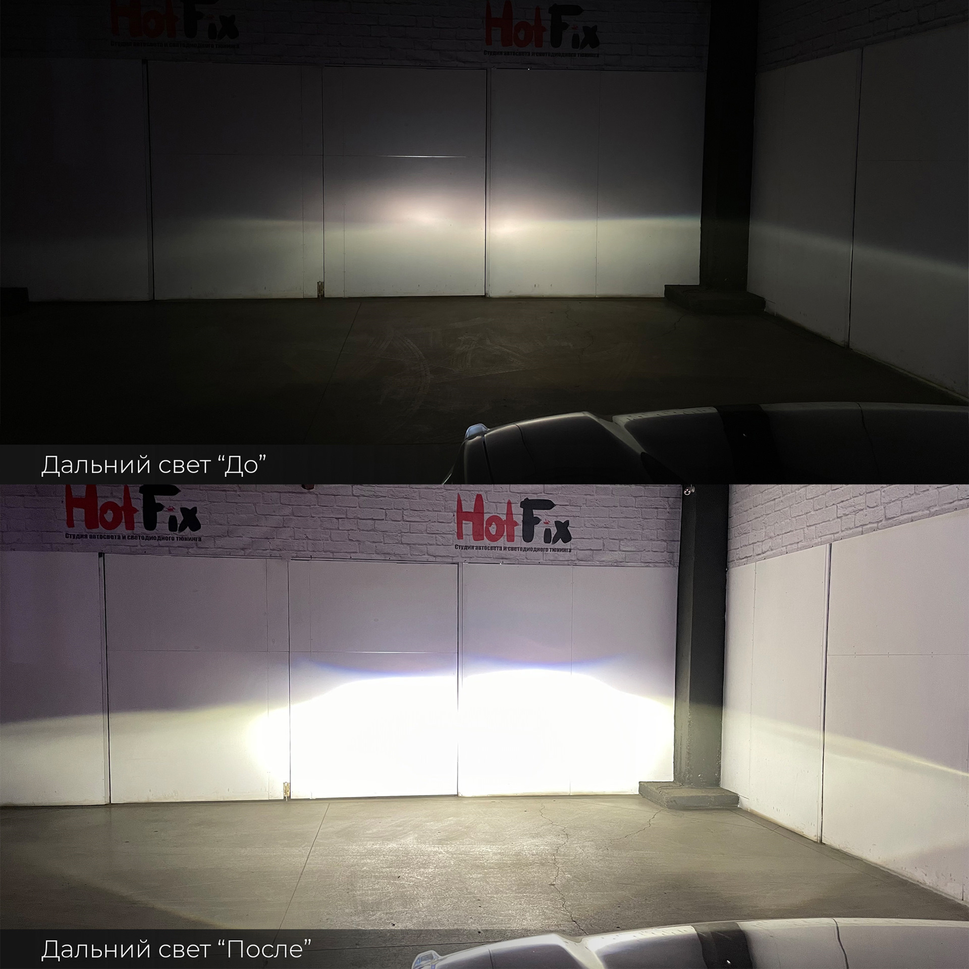 Nissan X-trail — Светодиодные би-модули — HotFix на DRIVE2