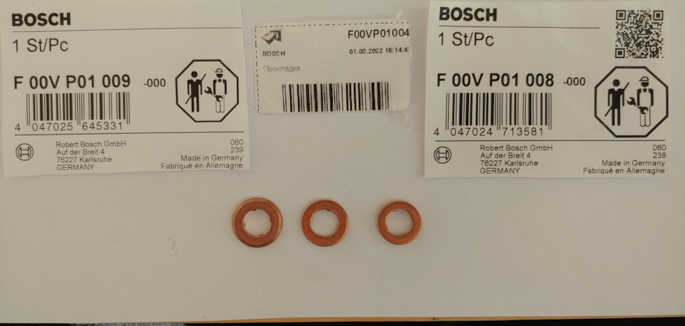 Медные шайбы форсунок, сравнение — Volkswagen Touareg (2G), 3 л, 2013 ...