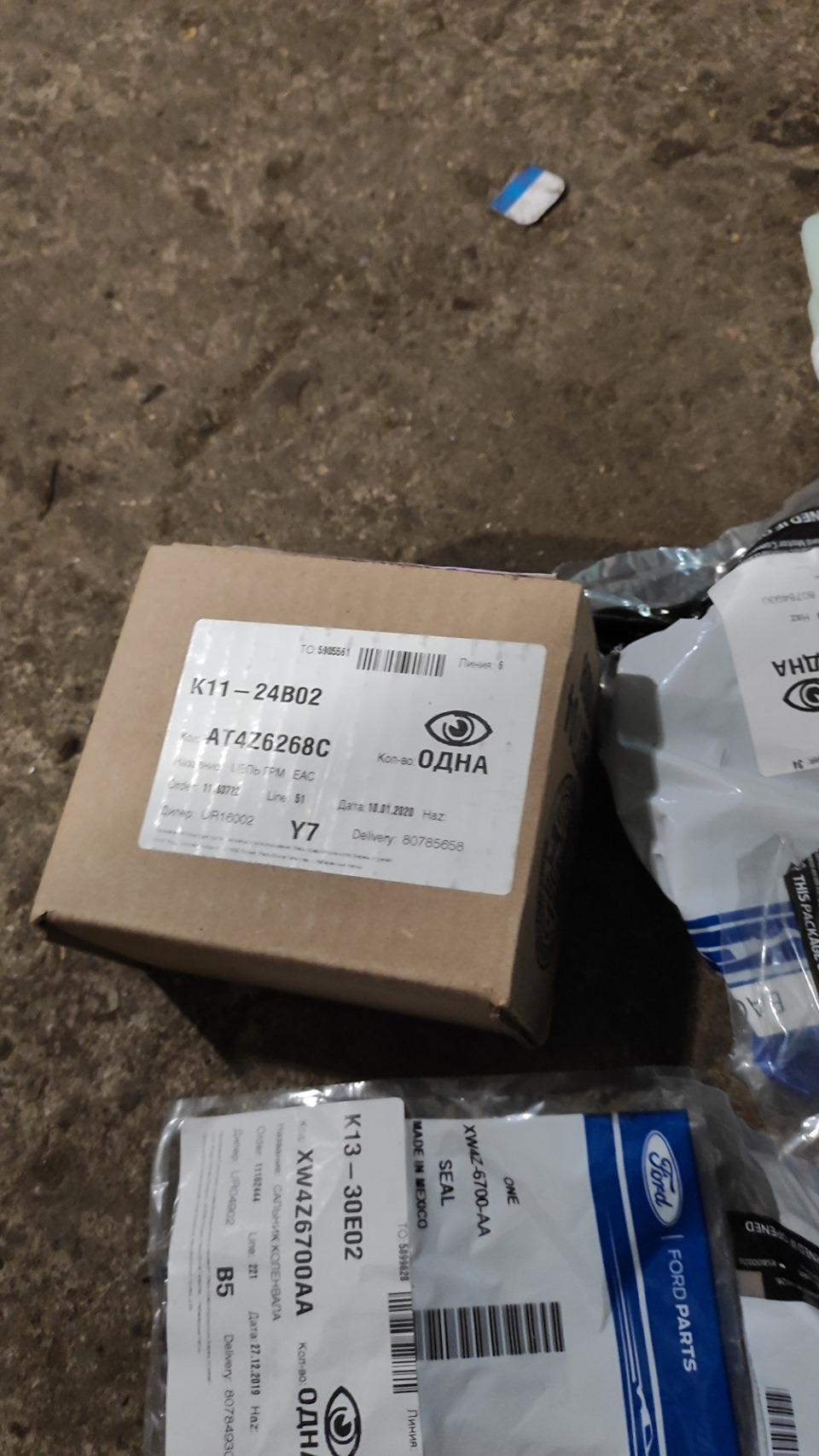 AT4Z6268C BELT/CHAIN — TIMING Ford | Запчасти на DRIVE2