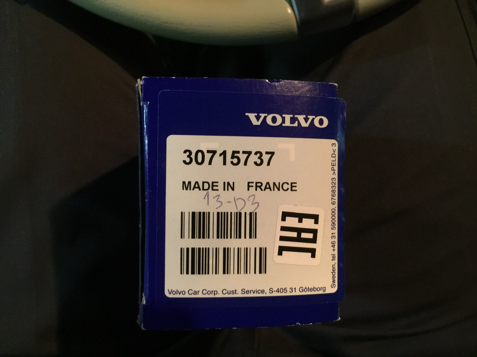 30715737 фиксатор Volvo | Запчасти на DRIVE2