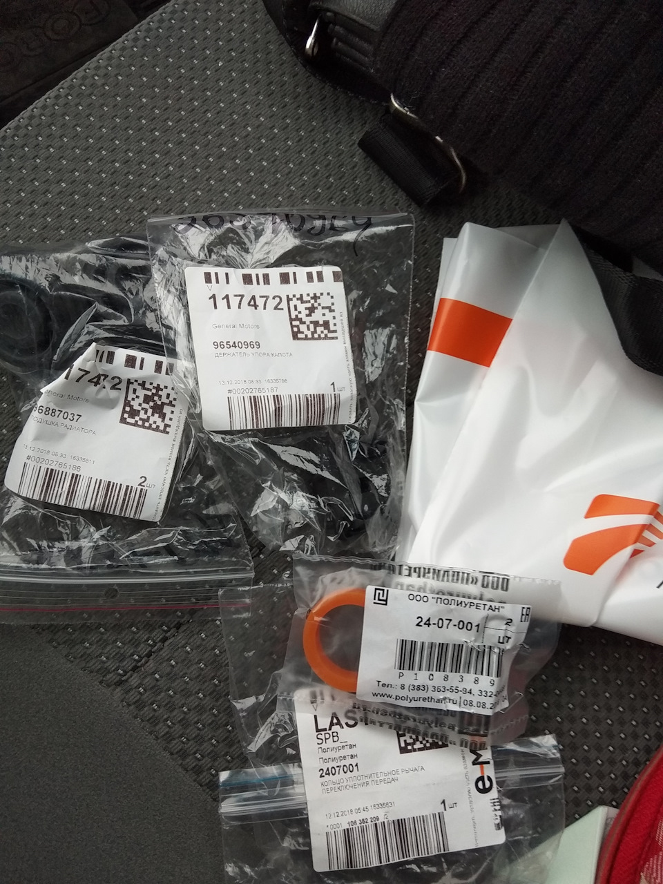 96540969 Кронштейн в сборе GM | Запчасти на DRIVE2