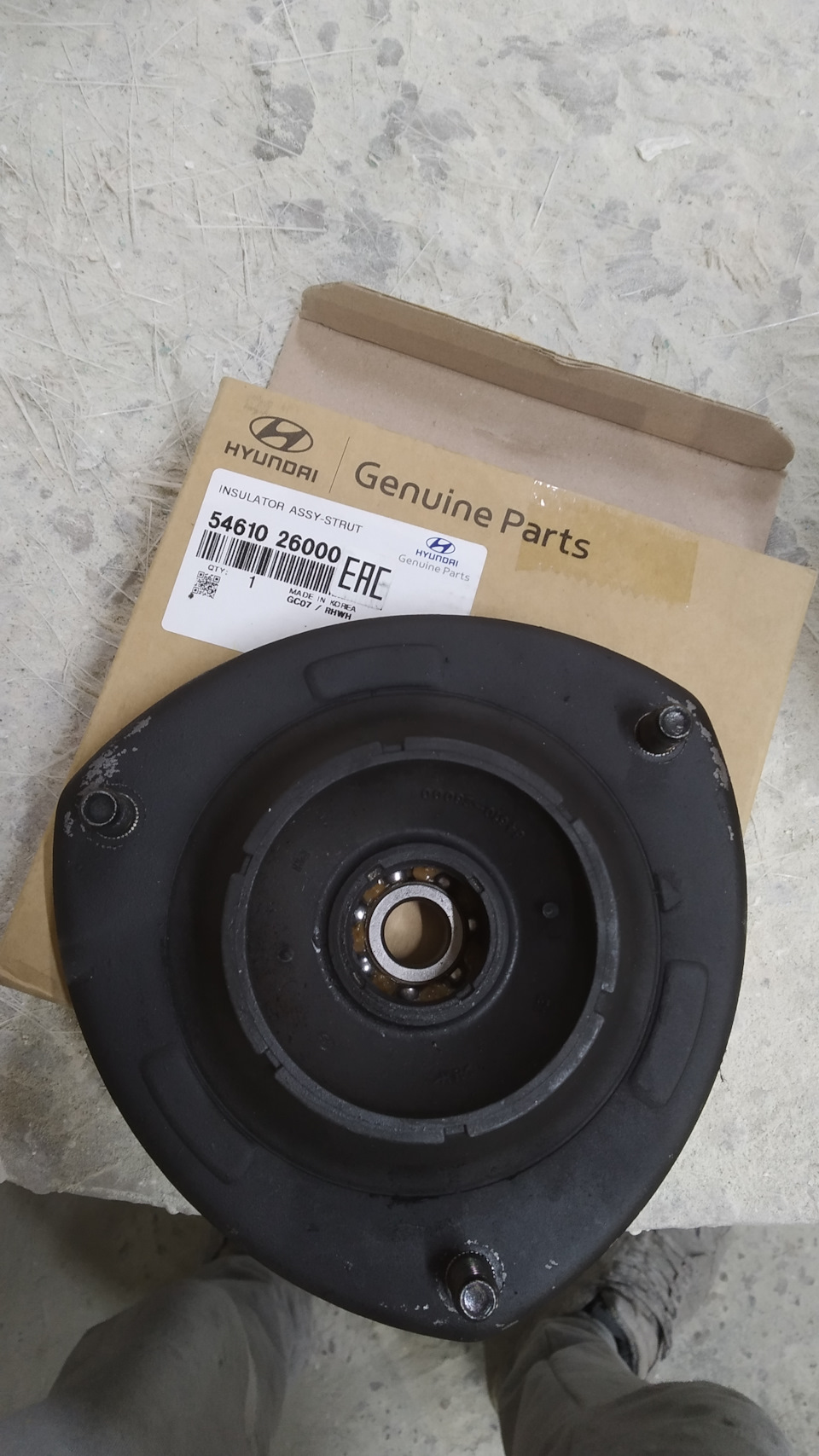 5461026000 Верхняя опора стойки амортизатора KIA HYUNDAI | Запчасти на ...