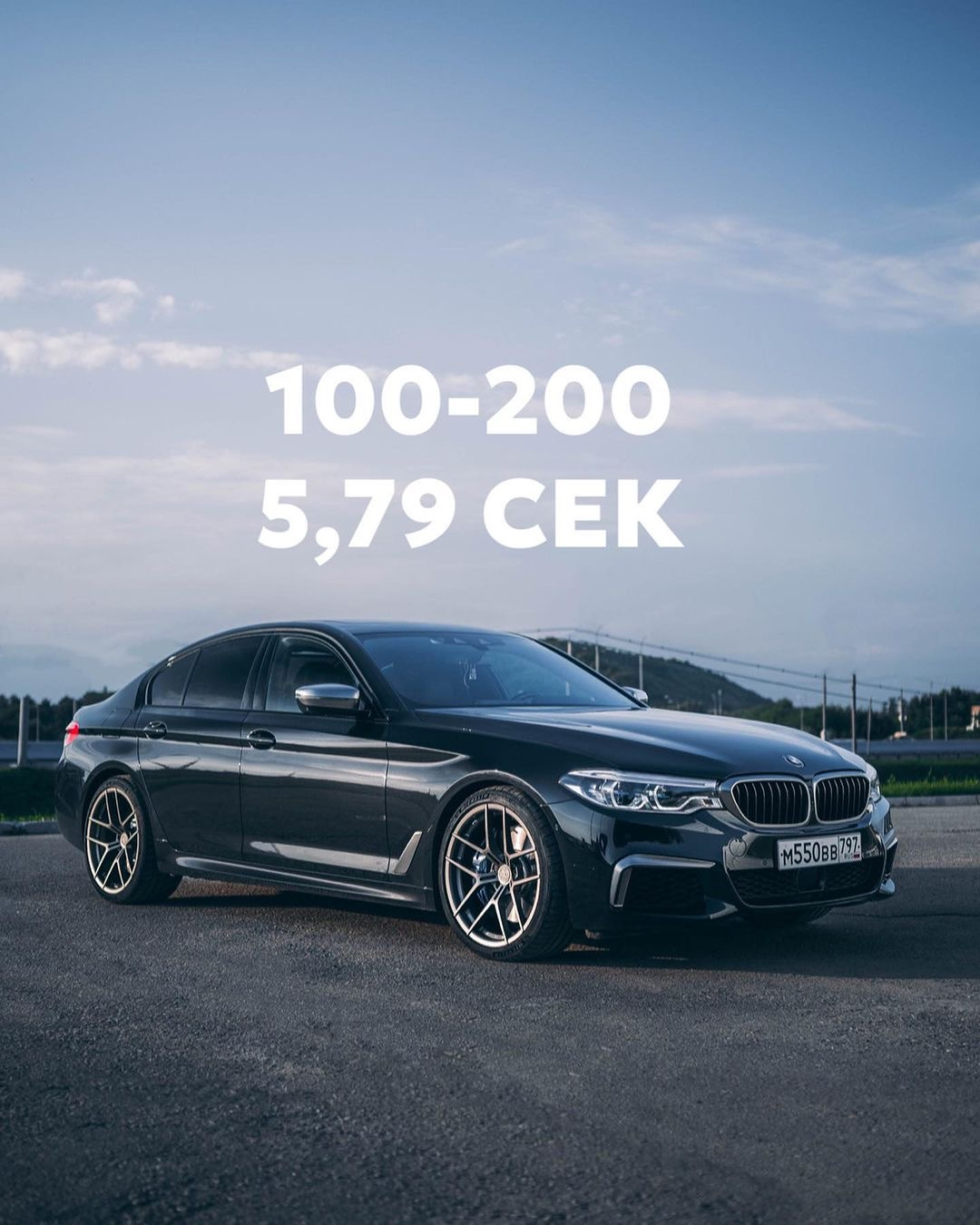 Из M550i в M5 и даже быстрее🚀 — Seven Force на DRIVE2