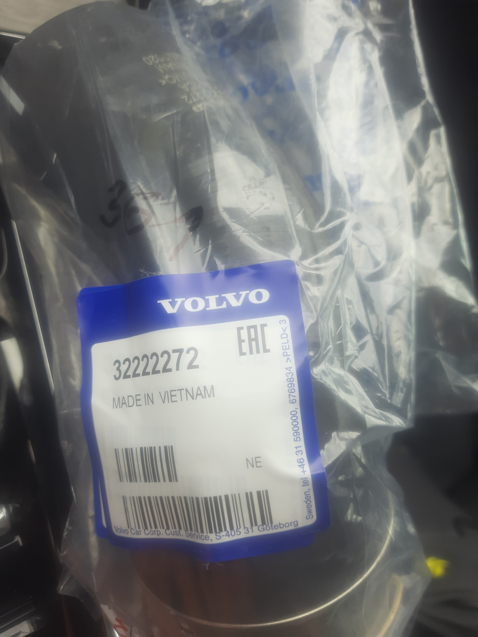 32222272 Патрубок системы охлаждения турбины Volvo | Запчасти на DRIVE2