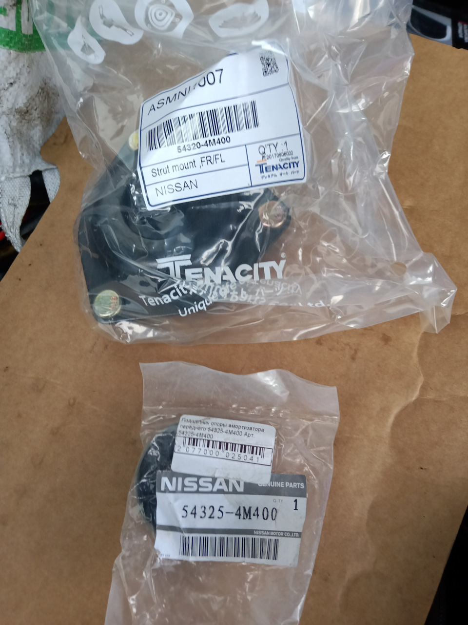 543254M400 Подшипник опорный NISSAN INFINITI | Запчасти на DRIVE2