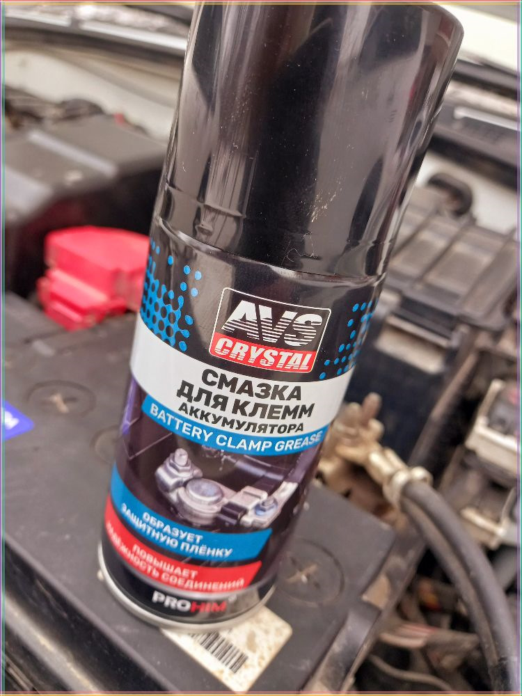 Есть контакт. Смазка для клемм аккумулятора — Renault Sandero 1G, 1,6 л, 2014 года | аксессуары ...