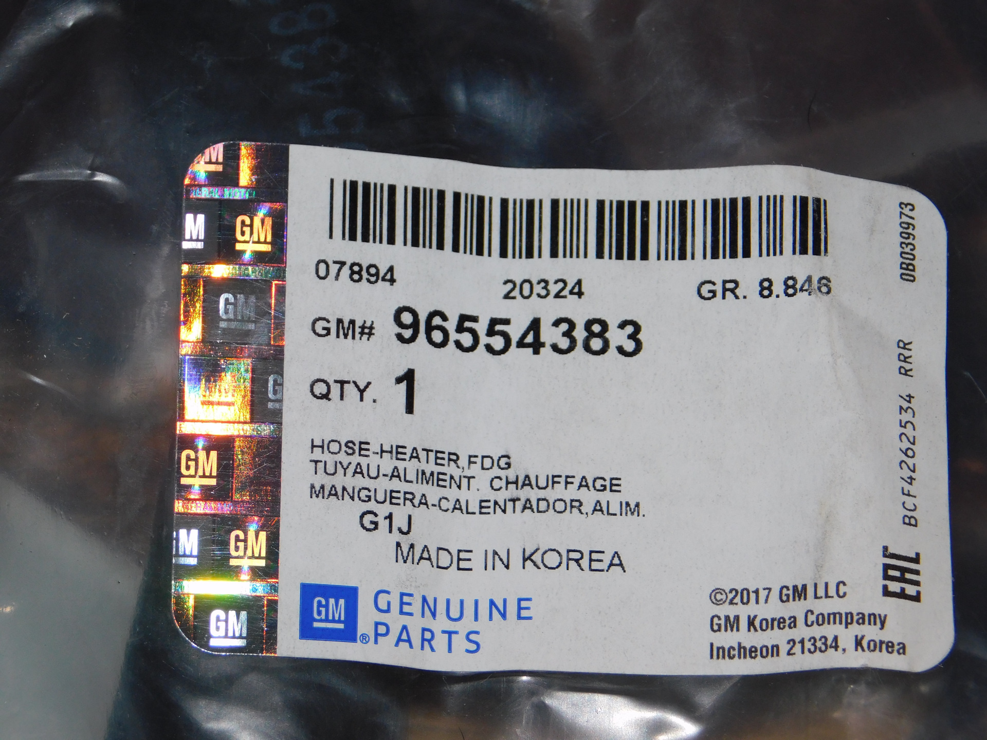 Шланги ( патрубки ) и хомуты системы ОЖ — Chevrolet Lacetti 5D, 1,6 л ...