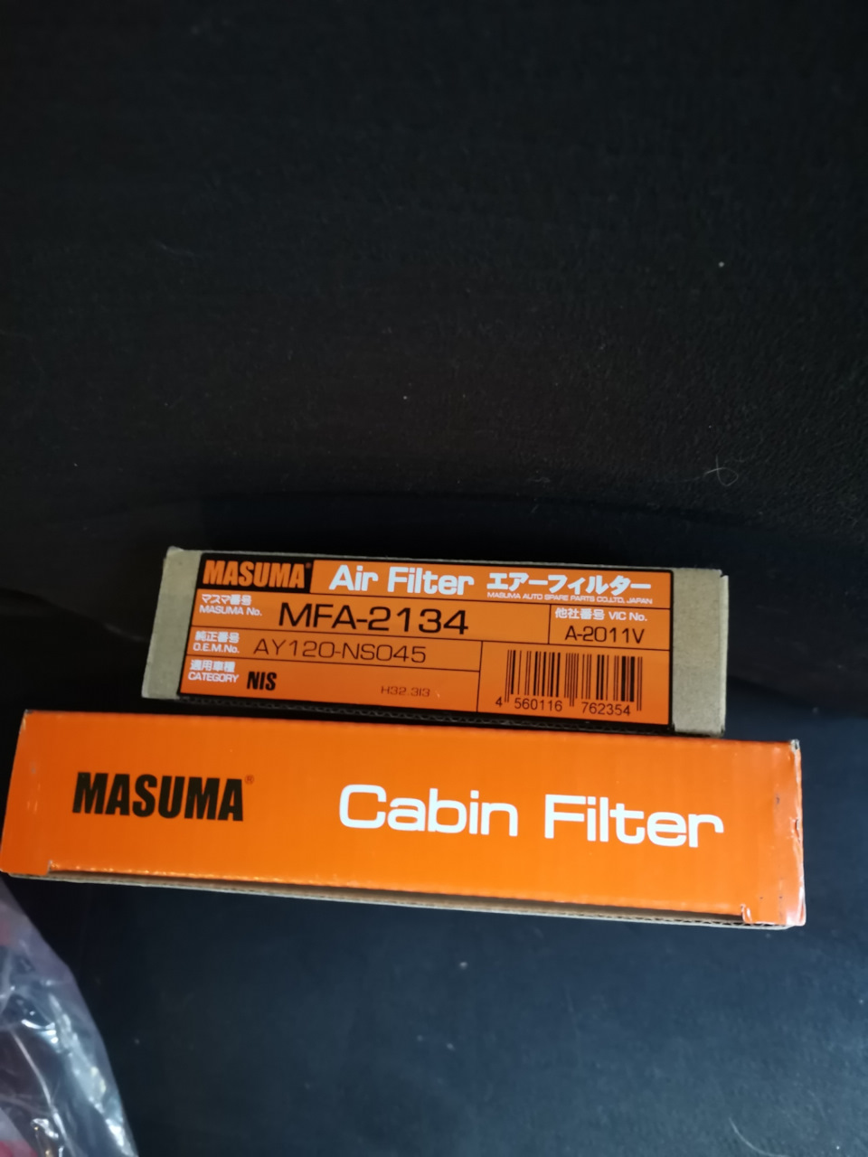 AY120NS045 Фильтр воздушный NISSAN INFINITI | Запчасти на DRIVE2