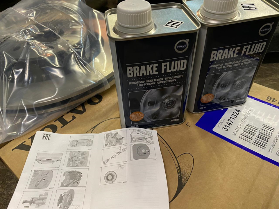 31471824 Диск тормозной Volvo | Запчасти на DRIVE2