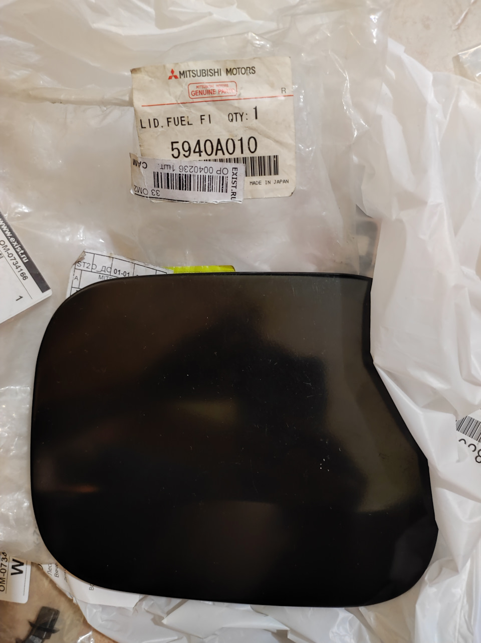 5940A010 ЛЮЧОК ТОПЛИВНОЙ ГОРЛОВИНЫ Mitsubishi | Запчасти на DRIVE2
