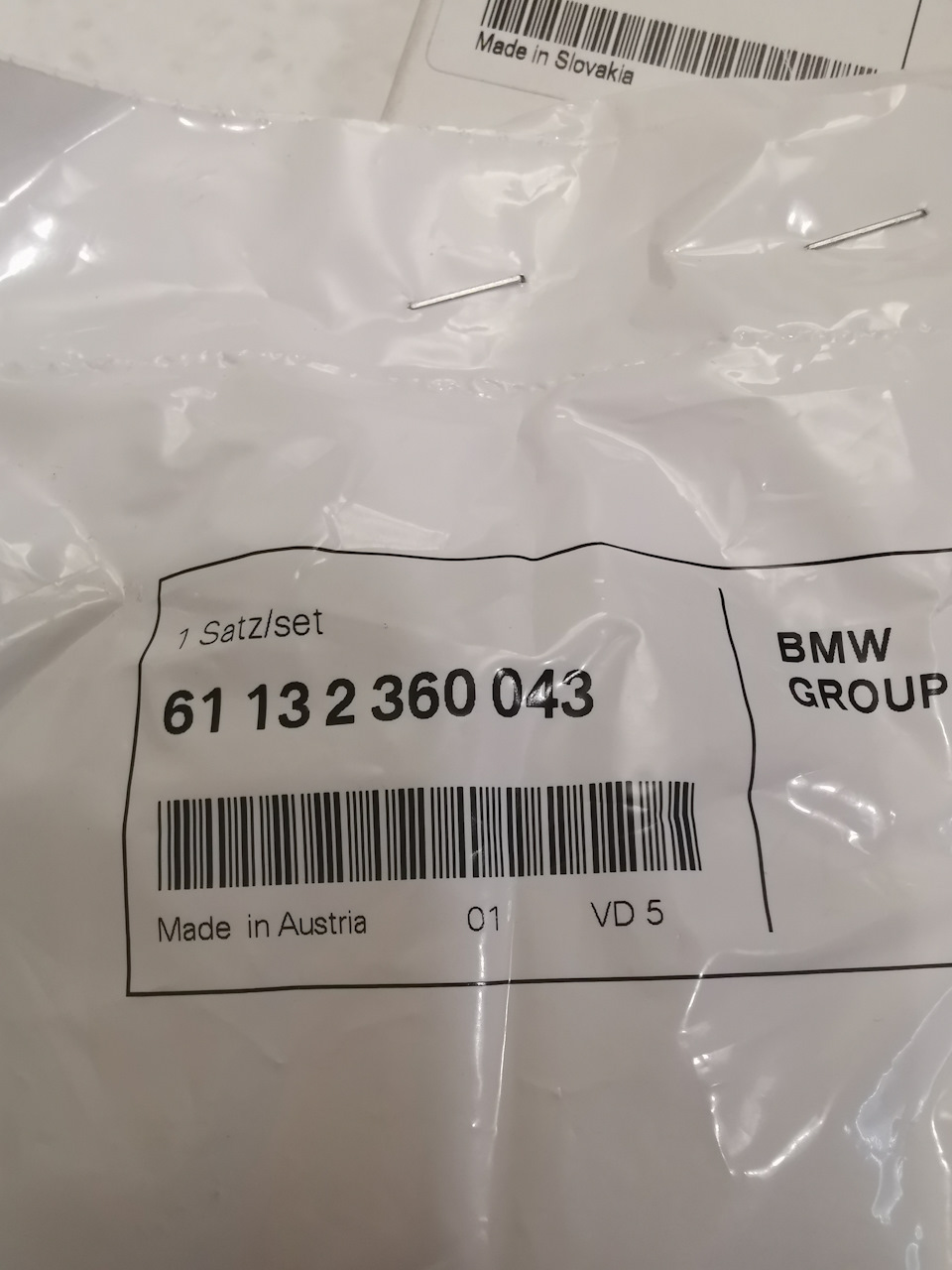 61132360043 Рем. комплект разъёма BMW | Запчасти на DRIVE2