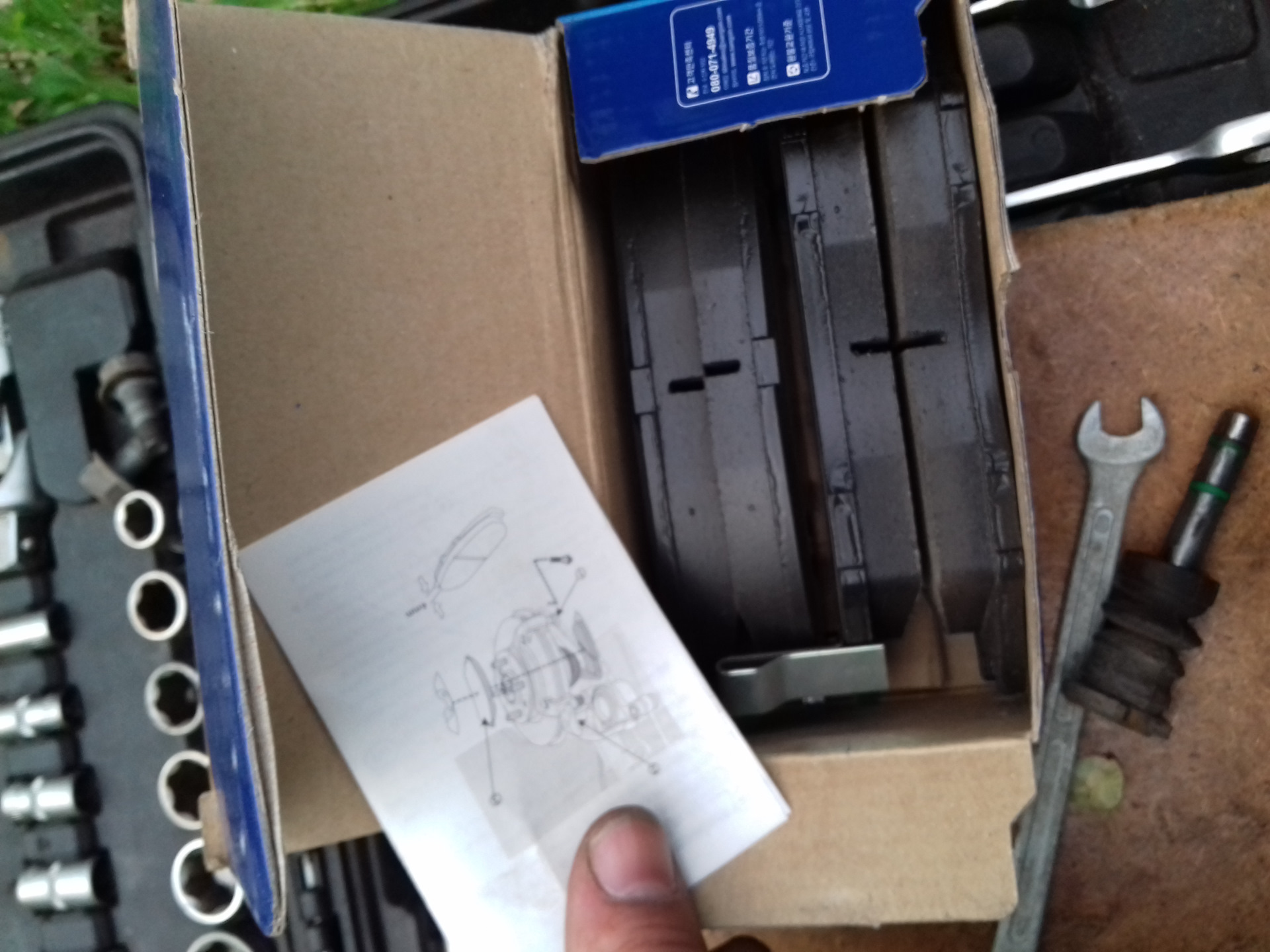 76) замена задних колодок JUST DRIVE JBS0001. Передних Sangsin Brake ...