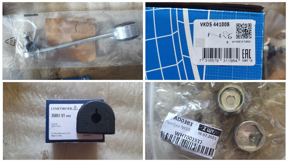 WHT001937 Пробка кпп болт сливной VAG | Запчасти на DRIVE2