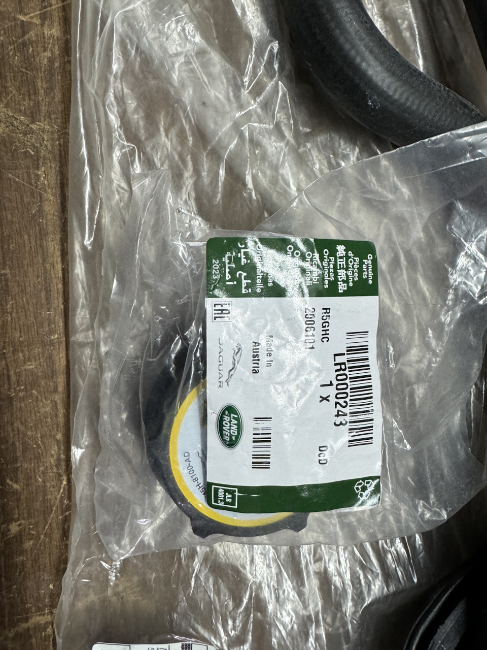 Патрубки печки всё — Land Rover Freelander 2 (L359), 3,2 л, 2009 года ...