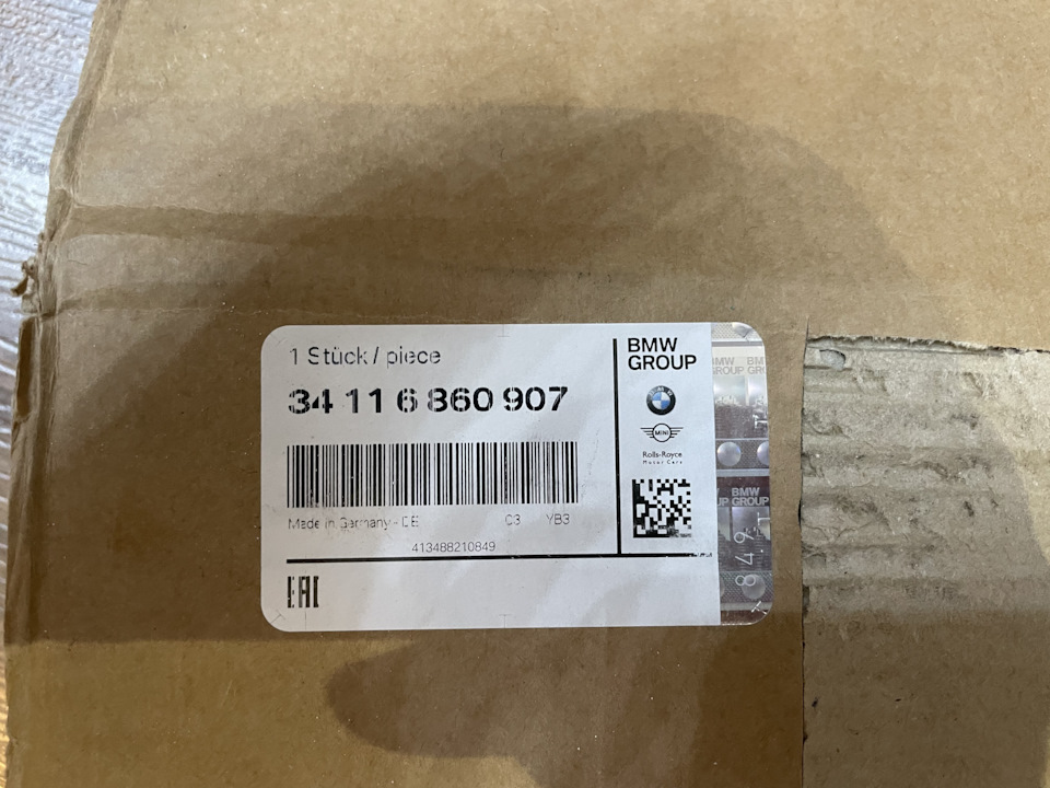 34116860907 Торм.диск облегч.констр. вентилируемый BMW | Запчасти на DRIVE2