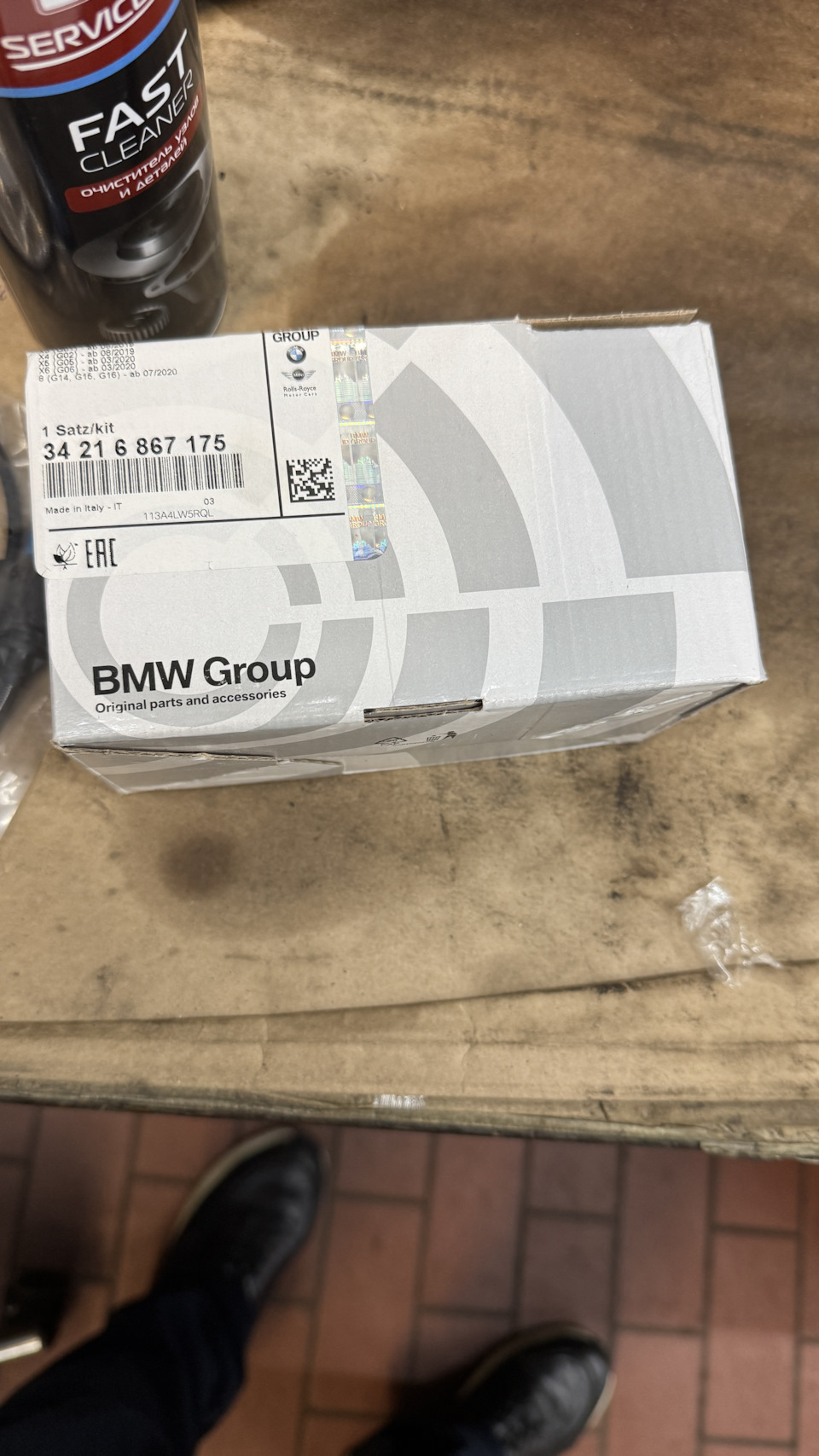 34216867175 Ремонтный комплект, тормозной колодки бе BMW | Запчасти на ...