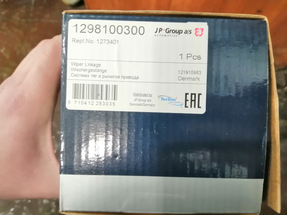 Трапеция стеклоочистителя передала привет! — Opel Vectra C, 1,8 л, 2006 ...