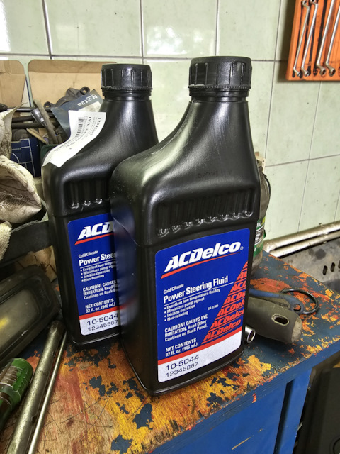 12345867 Жидкость гидравлическая для ГУРа Power Steering Fluid Cold ...