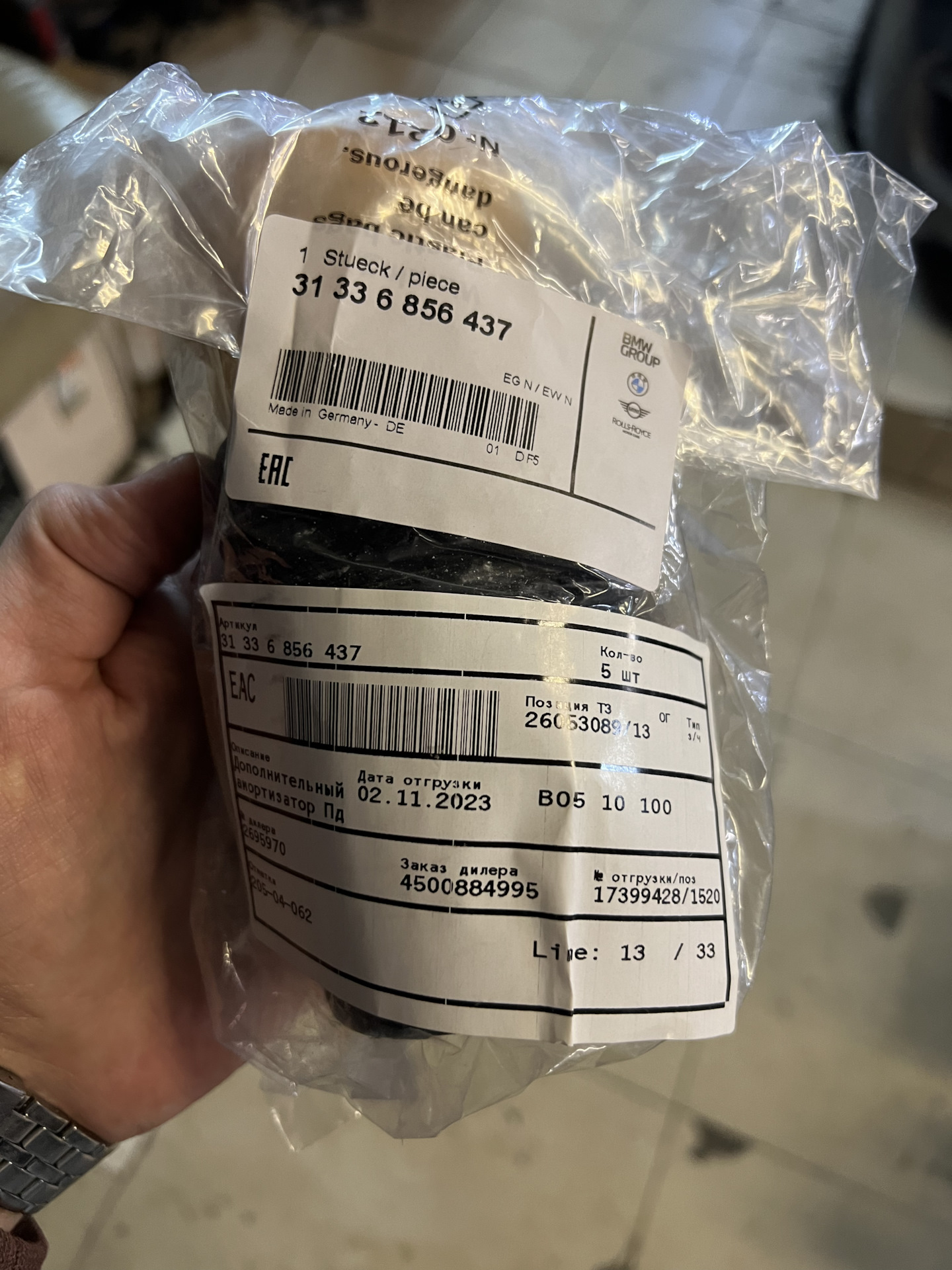 Замена пыльника правой передней стойки — BMW 7 series (F01/02), 4,4 л ...