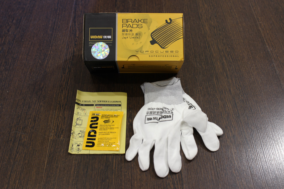 4050043100 Колодки тормозные дисковые задние Coolray GEELY | Запчасти ...