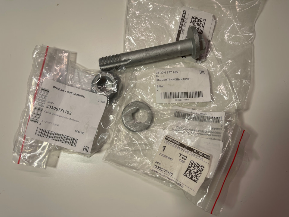 Задняя подвеска — BMW X5 (E70), 3 л, 2008 года | визит на сервис | DRIVE2