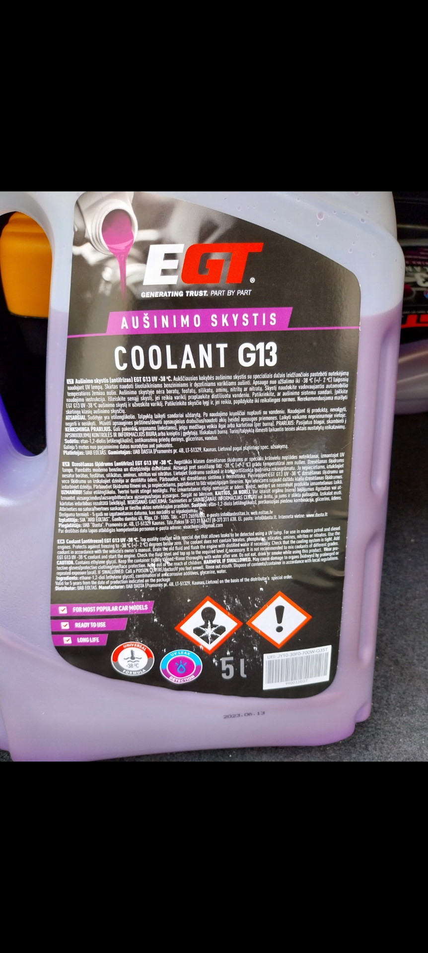 Вопрос по антифризу — Audi A4 (B8), 2 л, 2015 года | плановое ТО | DRIVE2