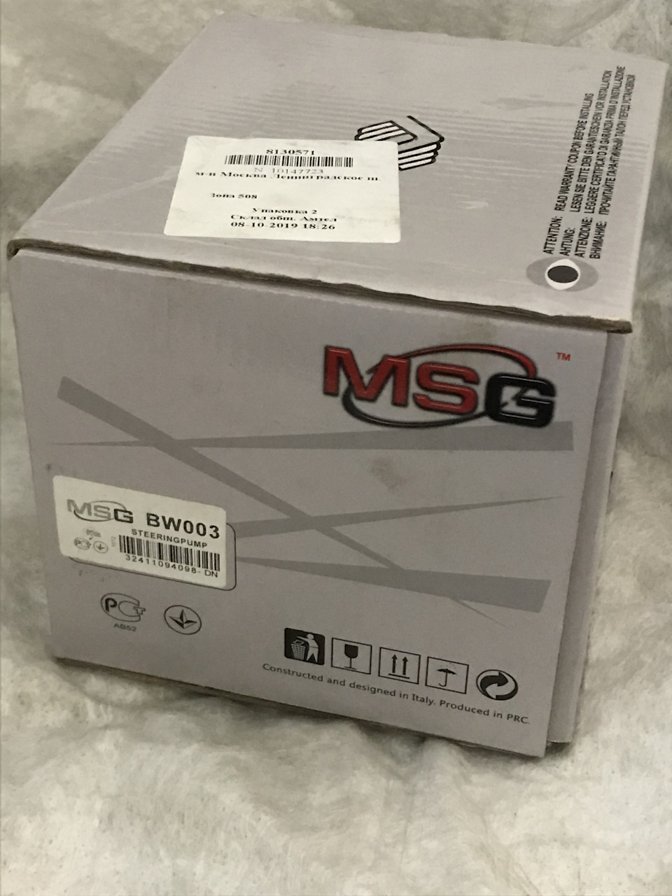 Гур — BMW 5 series (E39), 2,5 л, 1997 года | запчасти | DRIVE2