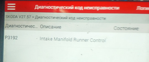 06F133619A УЗЕЛ ПРИВОДА VAG | Запчасти на DRIVE2