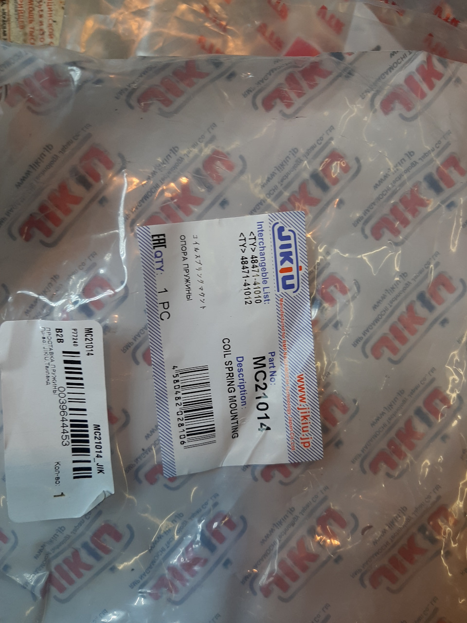 4847141012 Прокладка под пружину TOYOTA LEXUS | Запчасти на DRIVE2