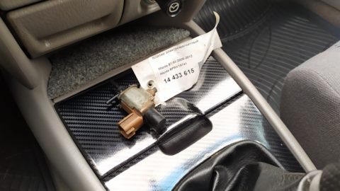 BP5W18741 Клапан электромагнитный MAZDA | Запчасти на DRIVE2