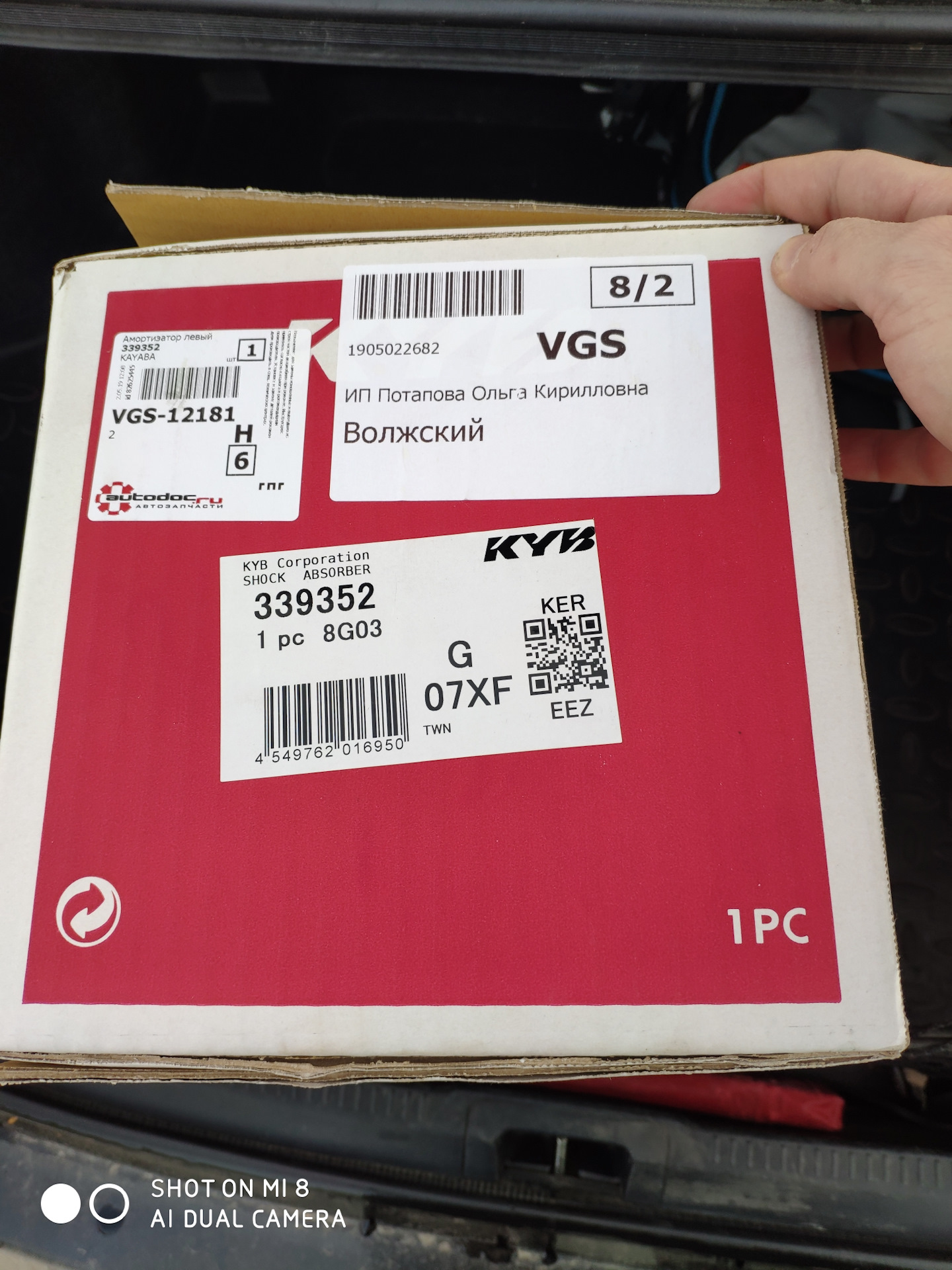 Приехала новая стойка — Toyota Camry (XV50), 2,5 л, 2011 года ...