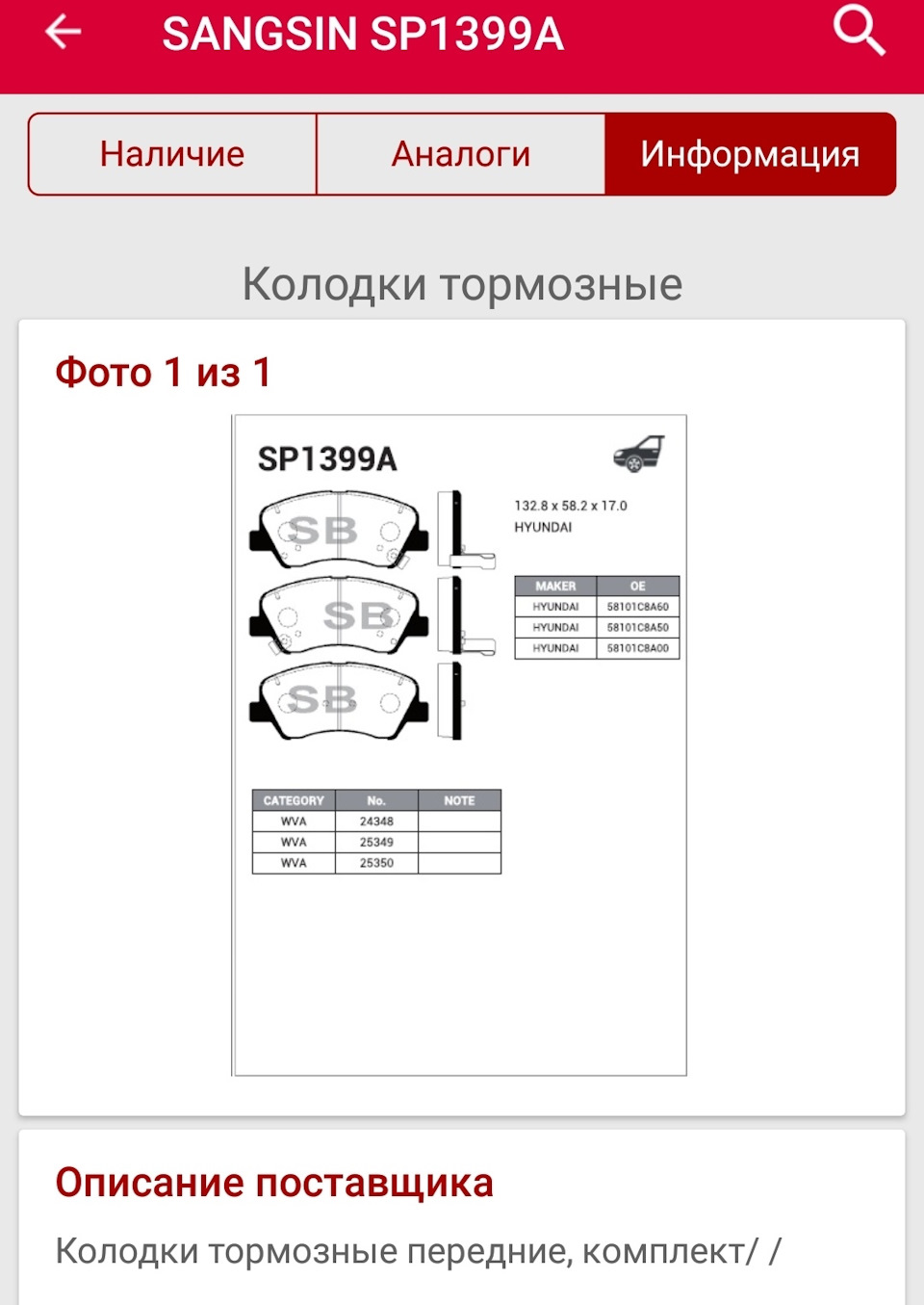 Замена передних тормозных колодок!) — Hyundai Solaris (2G), 1,6 л, 2018 ...