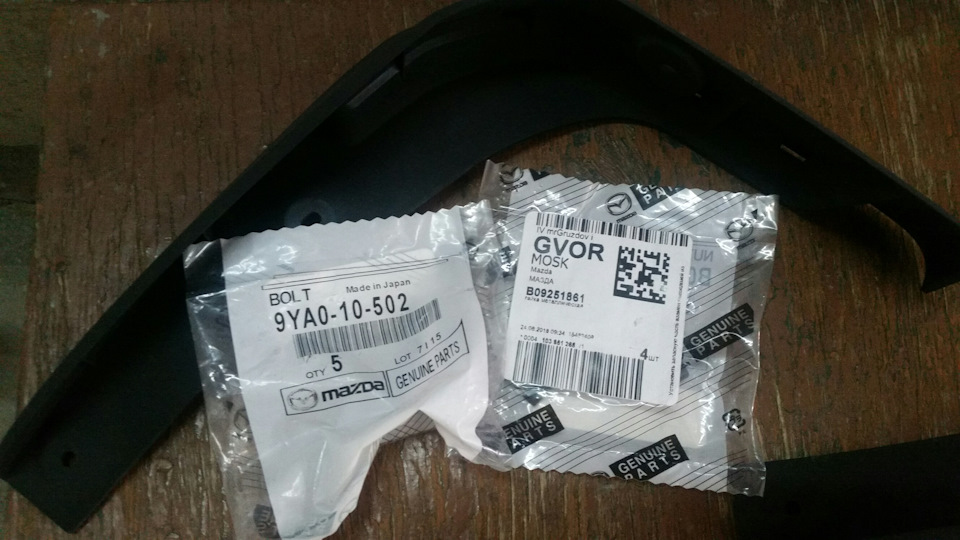 Задние брызговики на спорт — Mazda 6 (2G) GH, 2,5 л, 2007 года | своими ...