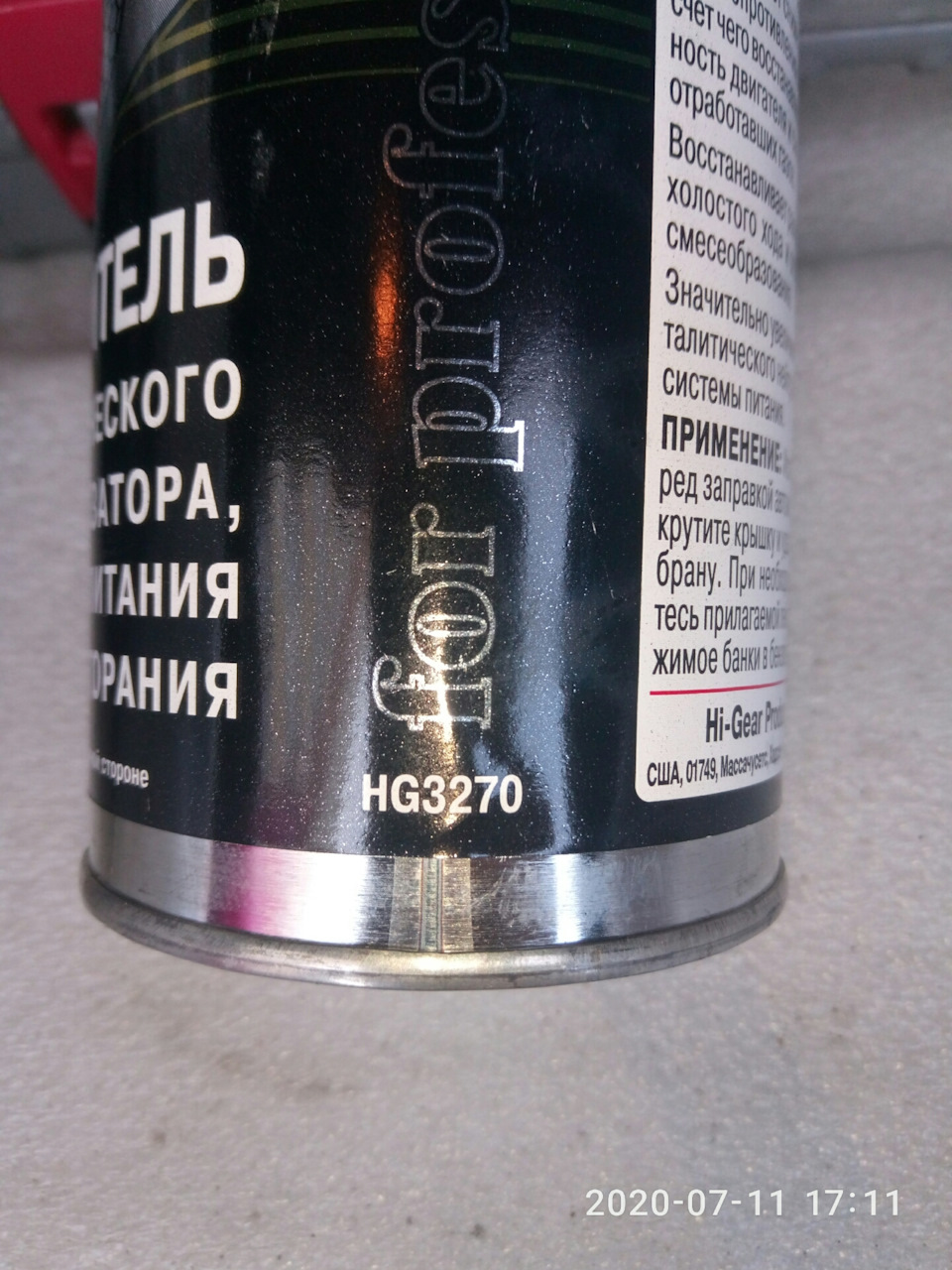Очиститель катализатора — Renault Logan (1G), 1,6 л, 2010 года ...