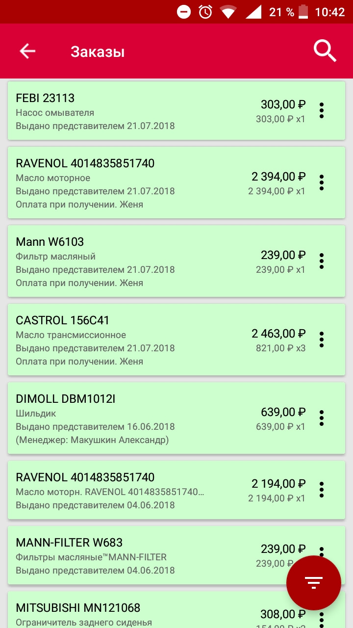 То 135000 — Mitsubishi Lancer X, 2 л, 2007 года | расходники | DRIVE2