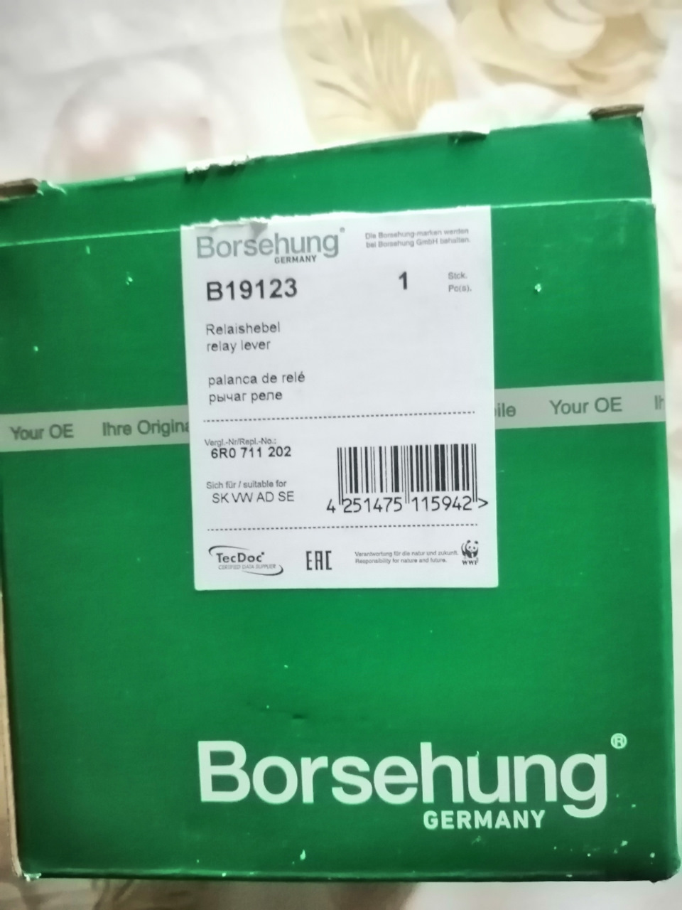 6R0711202 Рычаг VAG | Запчасти на DRIVE2