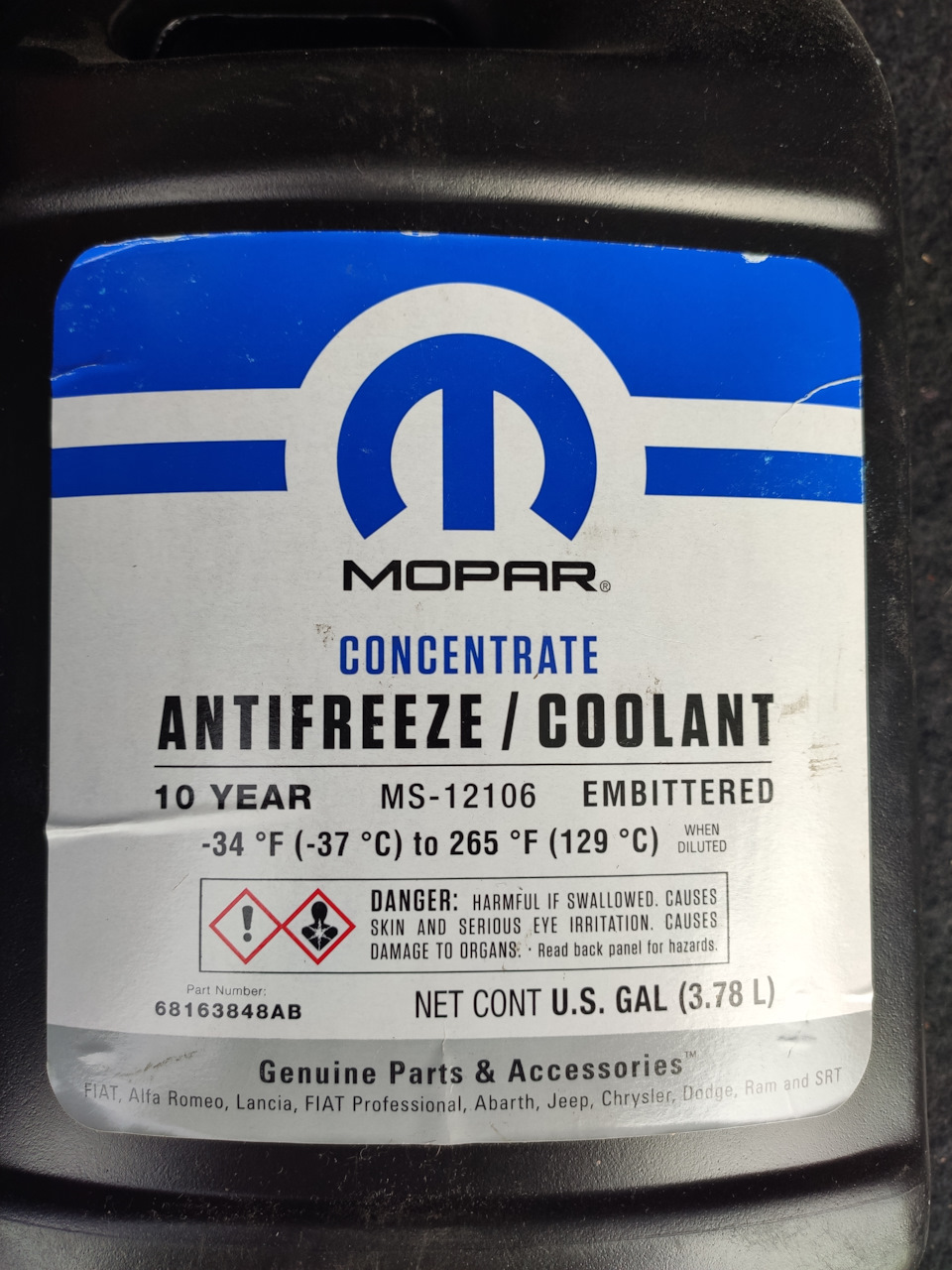 Замена охлаждающей жидкости — Jeep Cherokee (KL), 2,4 л, 2014 года ...