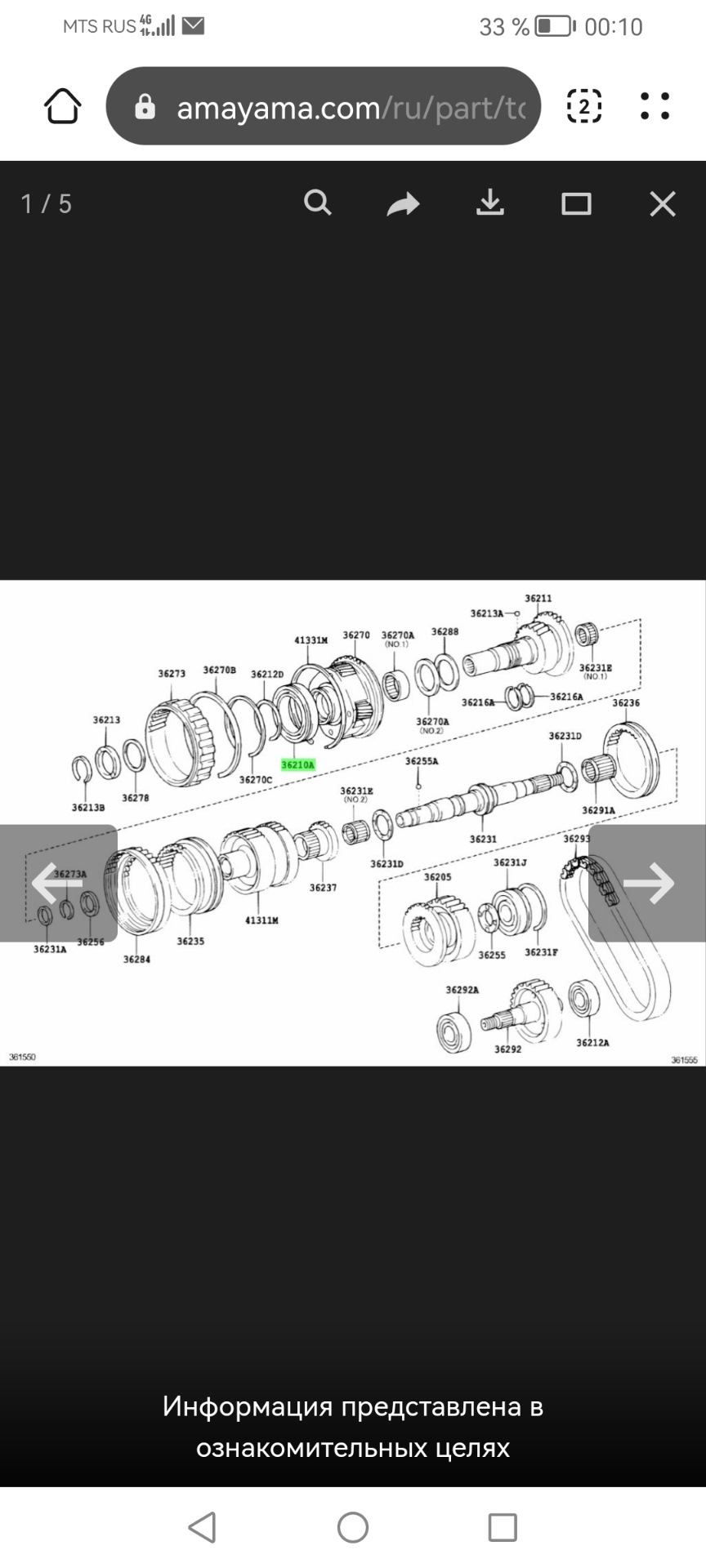 Замена подшипников в раздатке часть 2 — Toyota Land Cruiser Prado 150 ...